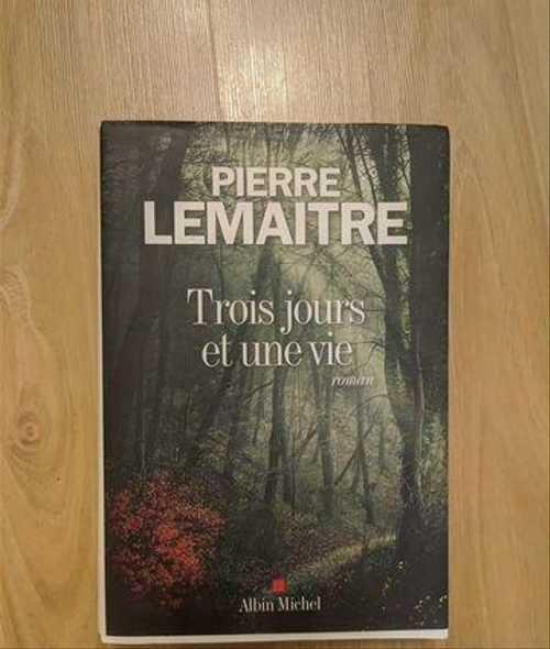 Книга на французском Pierre Lemaitre