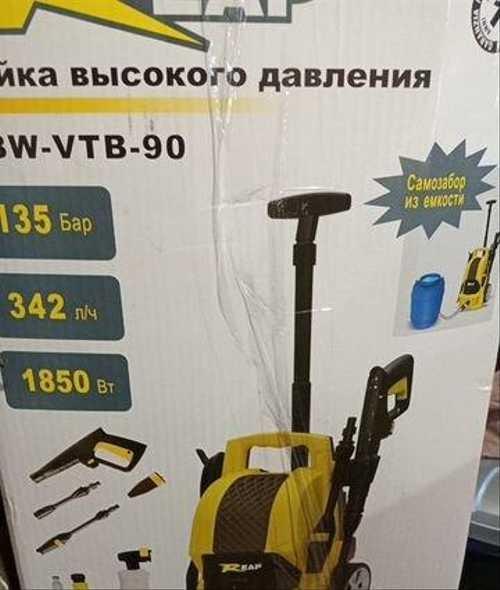 Мойка высокого давления reap