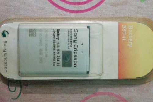 Аккумулятор батарея Sony Ericsson bst-41