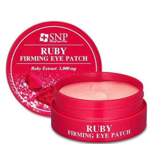 Патчи SNP Ruby Nutrition Eye Patch 60 шт