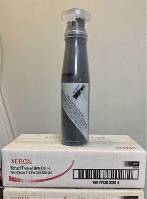 Картридж Xerox 006R01044/006R0144