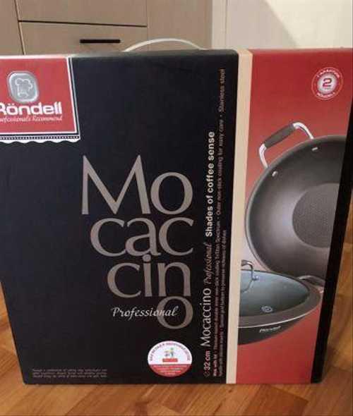 Rondell вок 32см, 4.5л Mocaccino Professional