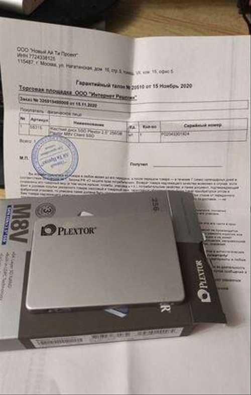 Продам SSD диск Plextor px-m8vc 256gb
