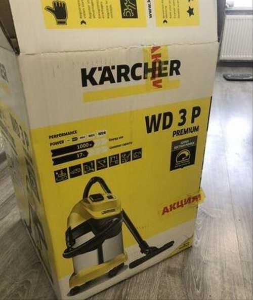 Пылесос хозяйственный Karcher WD3 P Premium новый