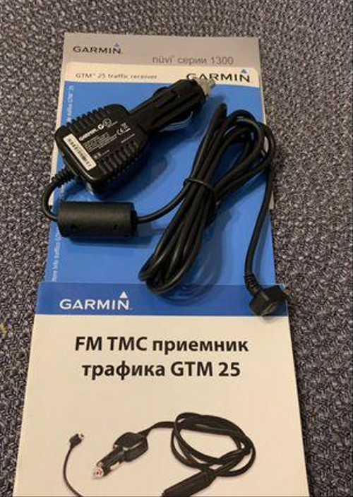 Автомобильная зарядка Garmin GTM25