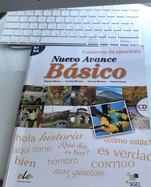 Nuevo Avance Basico: Cuaderno de ejercicios: Nivel