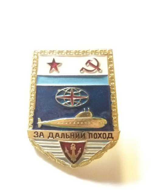 Знак за дальний поход