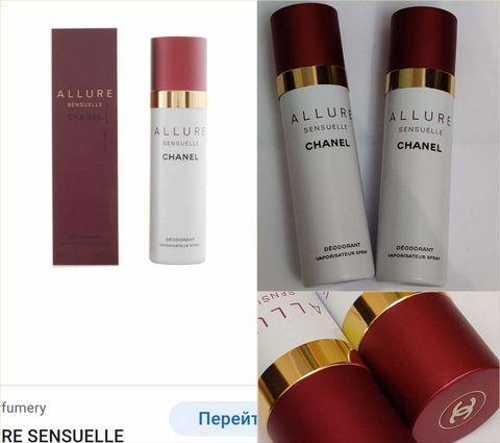 Chanel Allure Sensuelle Дезодорант