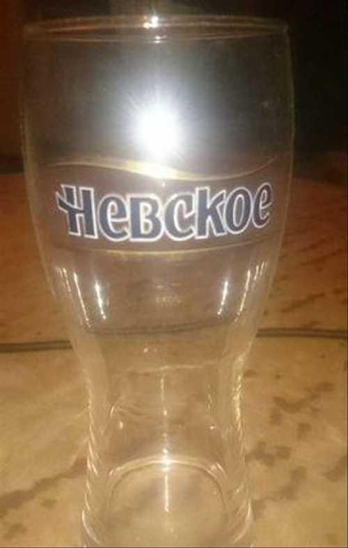 Бокалы Пивные "Невское"