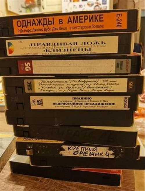 VHS кассеты в хорошем состоянии