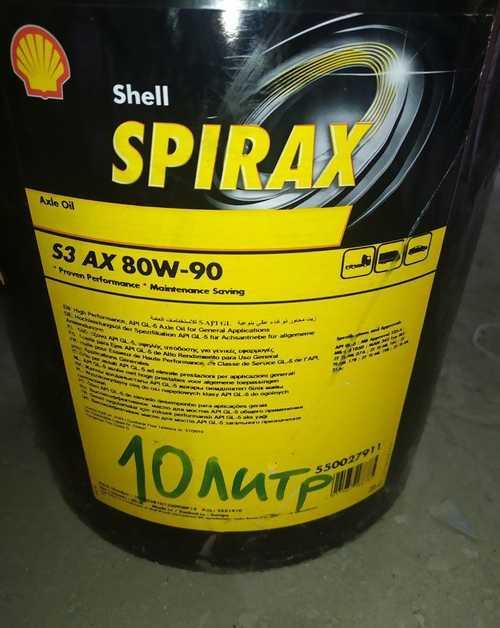 Shell spirax S3 80w90 10 л