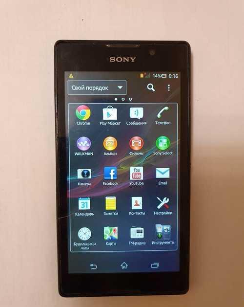 Sony Xperia C