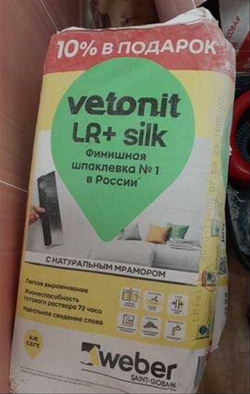Шпаклевка vetonit lr + silk