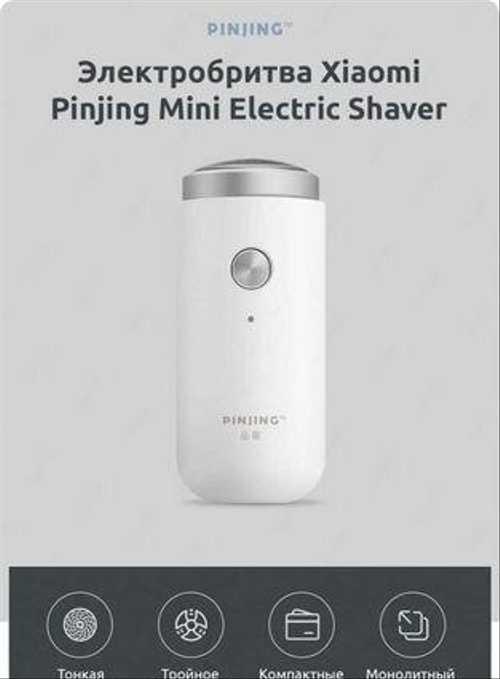 Электробритва Xiaomi Pinjing Mini Electric Shaver