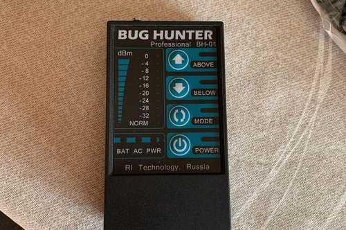 Bughunter professional BH-01