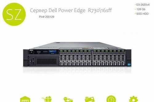 Сервер Dell Power Edge R730\16sff (Е5-2620v4)