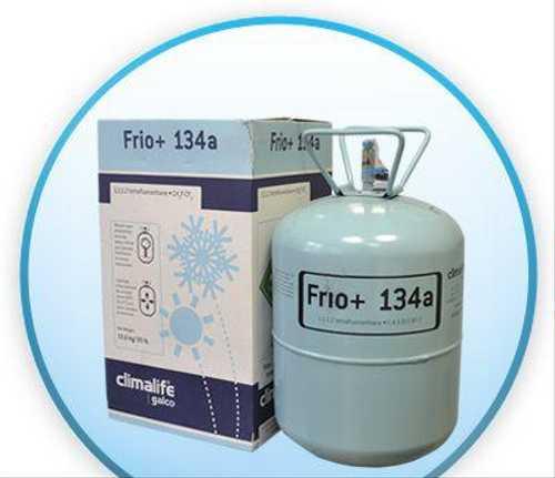 Фреон Frio+ 134a (13,6 кг) Climalife (Бельгия)