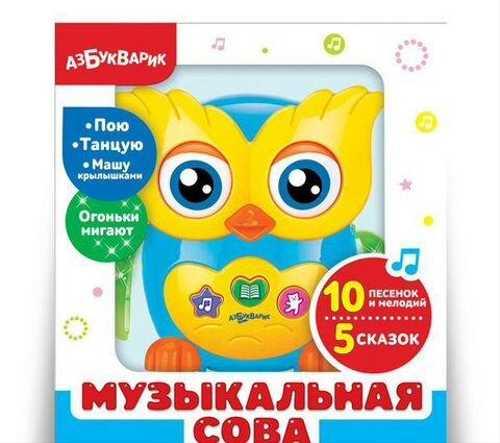 Игрушка музыкальная Азбукварик Музыкальная сова (28178-0)