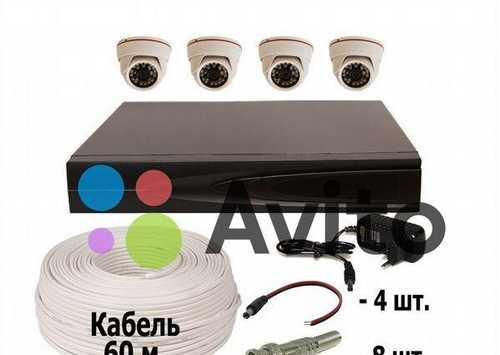 Комплект AHD видеонаблюдения из 4 внутренних камер
