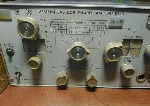 Е7-11 - измеритель RCL