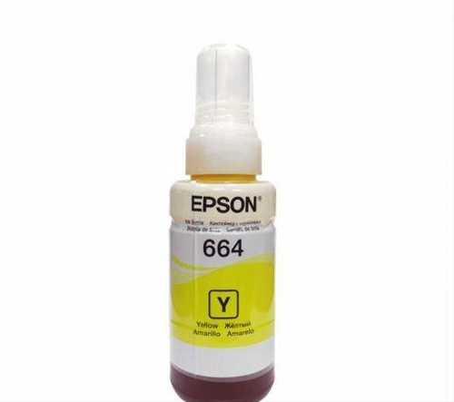 Чернила epson T6644 Yellow L100/L110/L210/L300/L35
