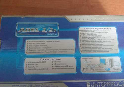 Модем Интеркросс adsl 5633E