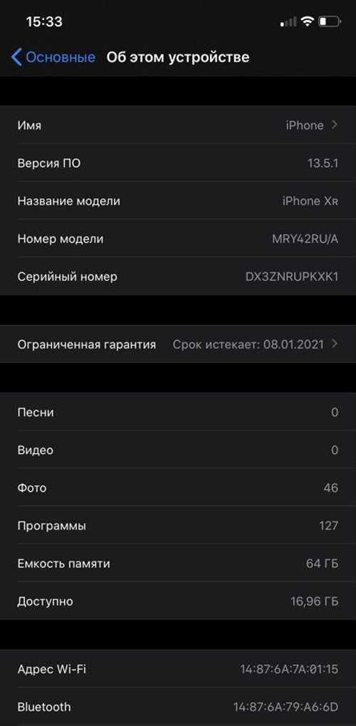 iPhone XR на гарантии