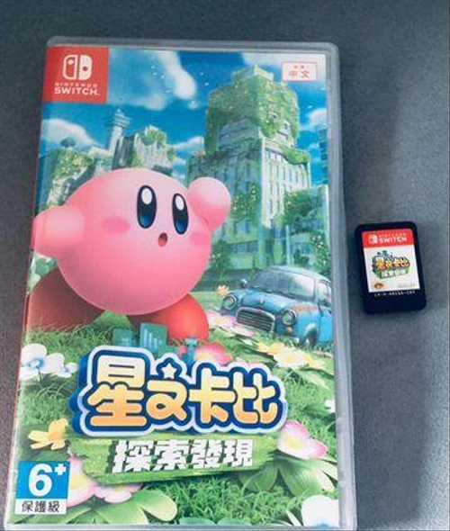 Kirby and the forgotten land