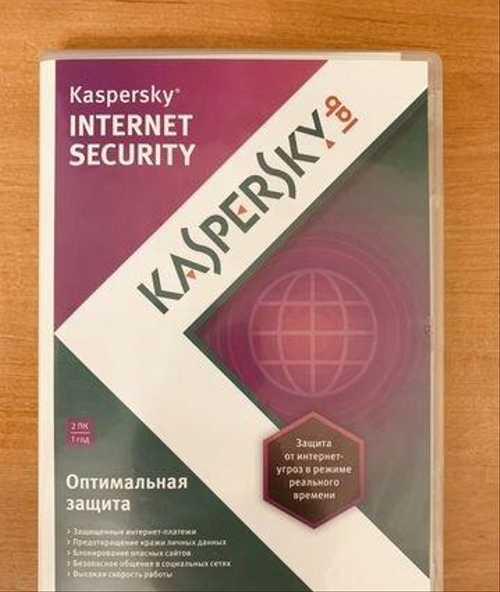 Касперский не поддерживает windows xp