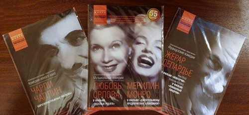 Три коллекционных DVD диска с фильмами