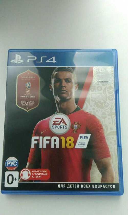 Продам Fifa18 для PS4