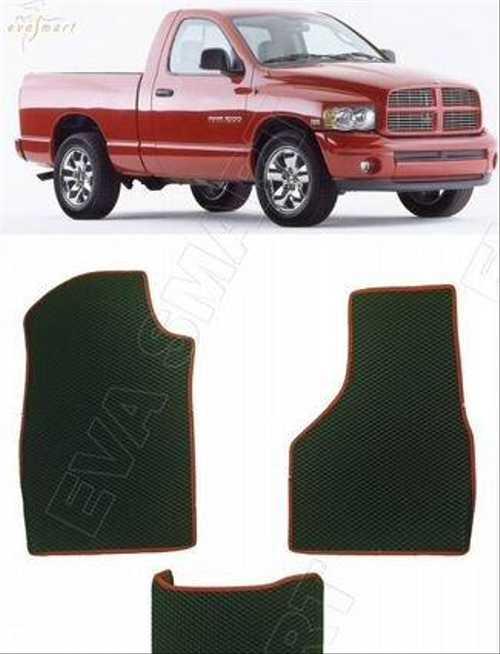 Коврики EVA для Dodge Ram