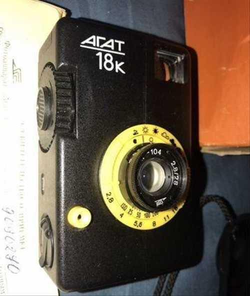 Плёночный фотоаппарат Агат 18к новый
