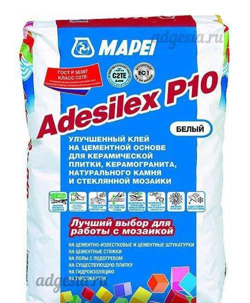 Adesilex P10 белый клей Mapei для мозаики 25 кг