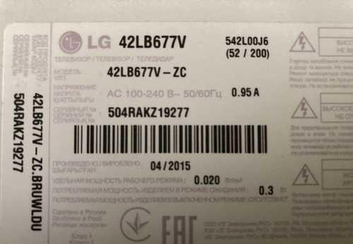 LG 42LB677V разбор (Битая матрица) EAX65384005