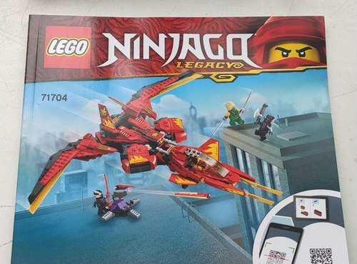 Lego Ninjago 71704 Истребитель Кая