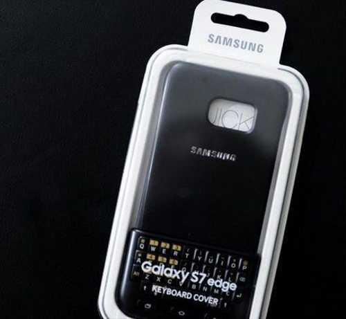 Чехол клавиатурa для Samsung Galaxy S7 edje- черны