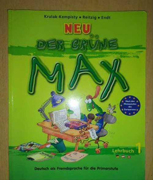 Учебник по немецкому языку для 1 кл. Der grüne Max