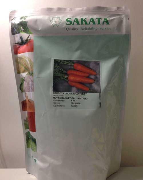 Курода шантанэ семена моркови, Sakata - упак. 1 кг