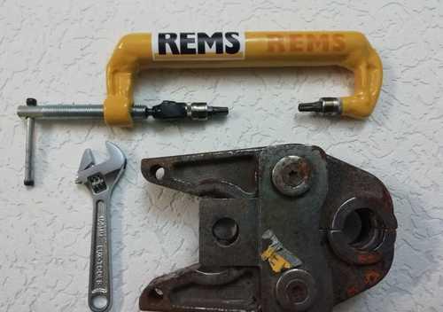 Rems +