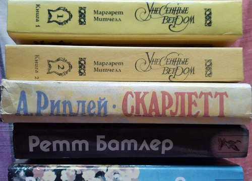 Книги. Сентиментальные романы