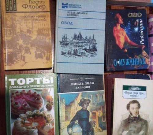 Книги более 20 штук