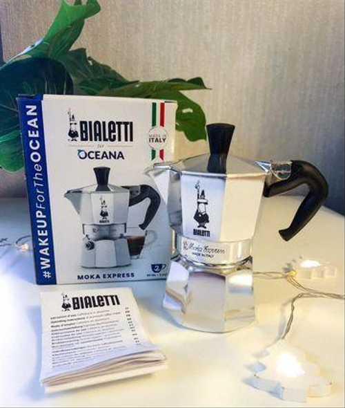 Гейзерная кофеварка bialetti 2 порции