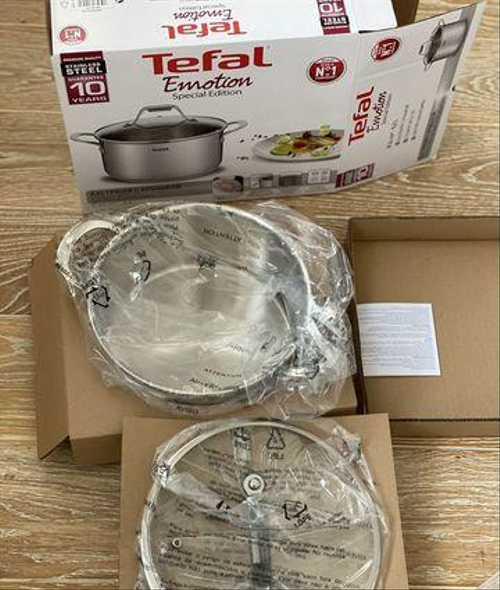 Tefal emotion индукция новая кастрюля 5,2 л