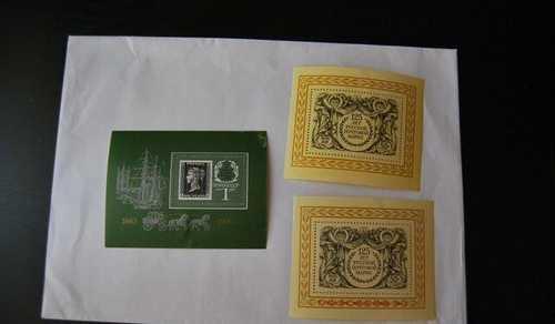 Почтовые марки. Почтовые блоки 3 шт