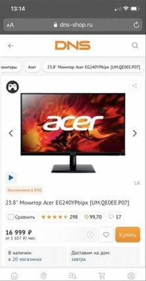 23.8" Монитор Acer EG240YPbipx