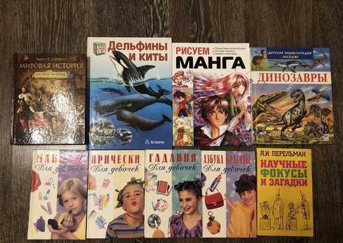 Книги детские