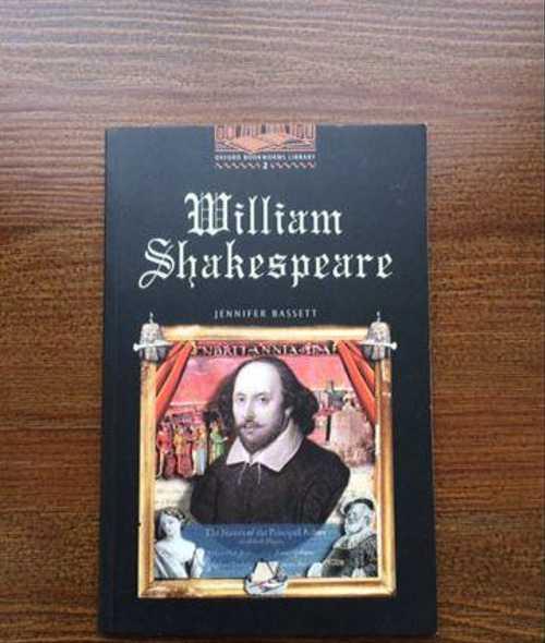 Oxford bookworms library 2: William Shakespeare