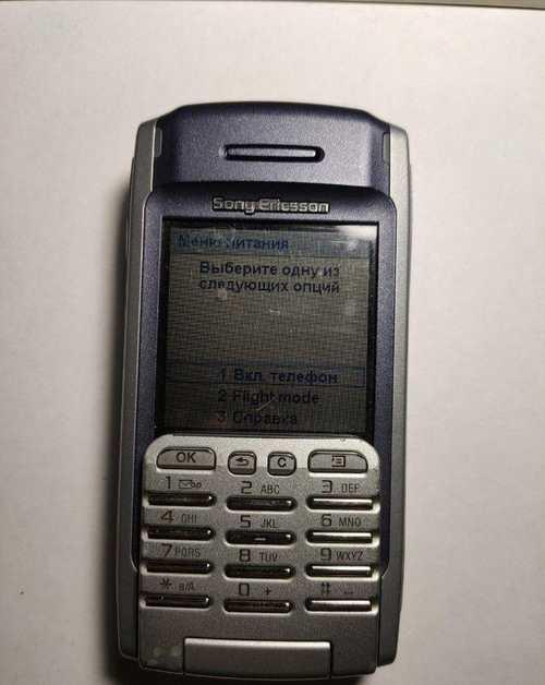 Телефон sony Ericsson p900