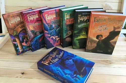 Коллекция книг Гарри Поттер. Джоан Роулинг